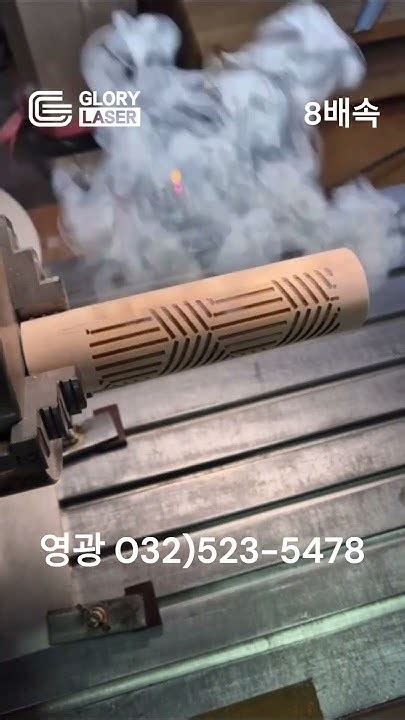 레이저마킹 나무마킹 나무 나무손잡이 레이저 각인 마킹기 금속마킹 금속각인 텀블러 레이저 Youtube