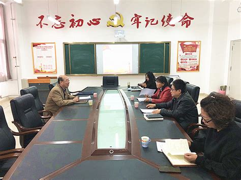 土木工程系党总支召开对照党章党规找差距专题会议 河套学院