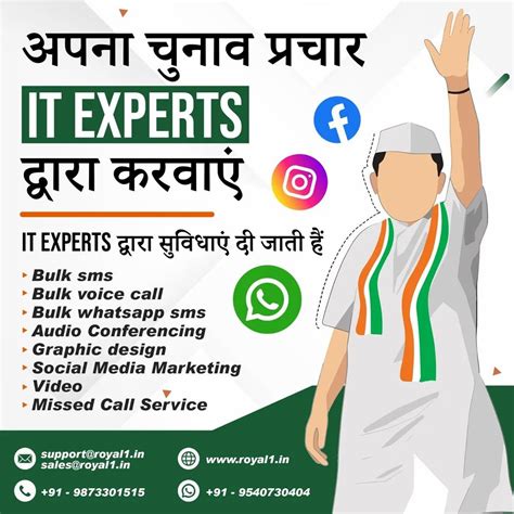 What Is Ivr Examples And Benefits Of Ivr Service At ₹ 10000 Month In Noida