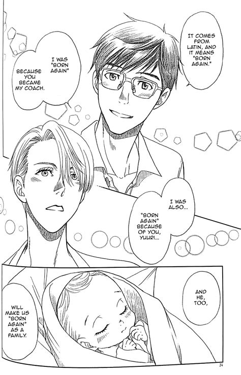 K Company Kodaka Kazuma Love X Ree X Baby Yuri On Ice Dj Eng Myreadingmanga