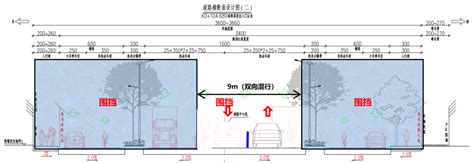 6月14日起，春晖路段（青阳北路 金鸡路）开始施工聚焦昆山 昆山论坛
