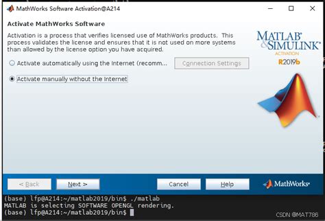 非root用户远程服务器安装matlab（自用）如何在服务器上安装matlab Csdn博客