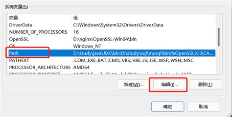 Windows下nginx配置证书windows Nginx Ssl Csdn博客