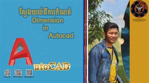EP How To Set Standard Dimension In AutoCAD YouTube