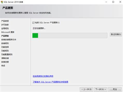 Sql Server 2019安装详细教程靠谱图文详解sqlserver下载sql2019安装教程图解 Csdn博客