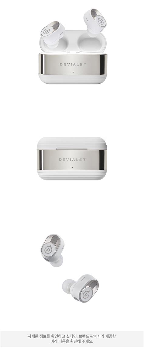 드비알레 제미니2 무선 이어버드 화이트 Devialet Kream