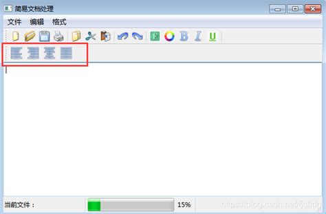 Qt5 学习之路及嵌入式开发教程17：qt5主窗口 对齐方式工具栏qt5顶对齐 Csdn博客