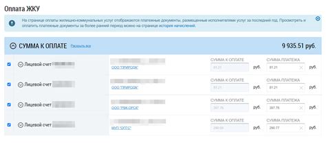Как узнать задолженность по ЖКХ в 2025 по лицевому счету по адресу онлайн