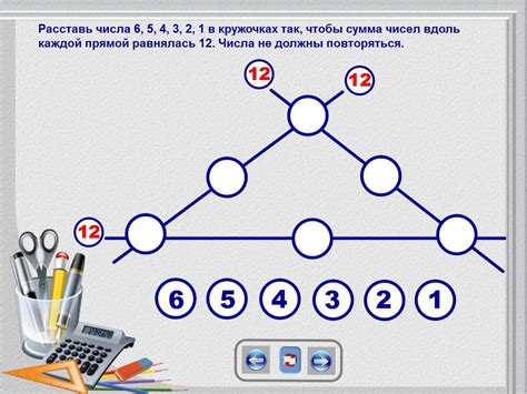 Решаем нестандартные задачи 1 класс