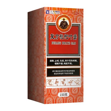 KF3009三力制药复方枇杷叶膏150g