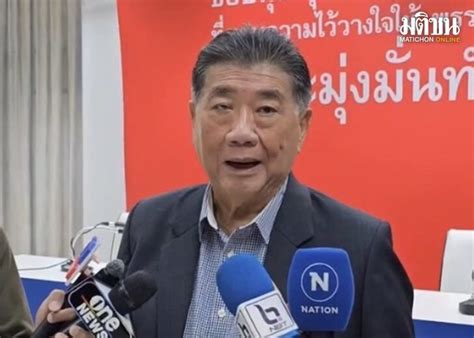 Khaosod English On Twitter Breaking Deputy Pheu Thai Party Leader