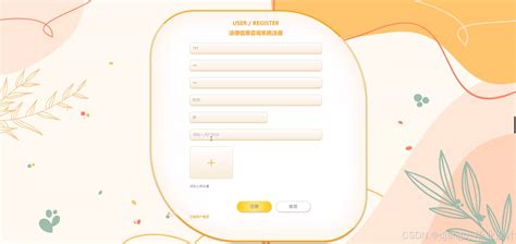 计算机毕业设计django vue法律信息咨询系统【开题 论文 程序】 信息咨询 综合系统 技术开发 csdn博客