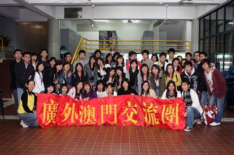 爱莲社澳门两日访 广外澳大交流潮 广东外语外贸大学新闻中心