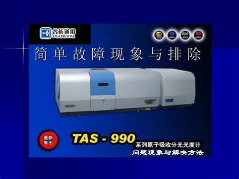 简单故障现象及排除用户1word文档在线阅读与下载无忧文档