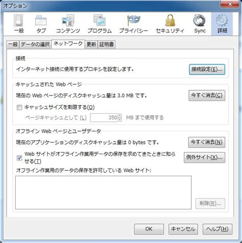 Ubuntu 1404 Squid Server World