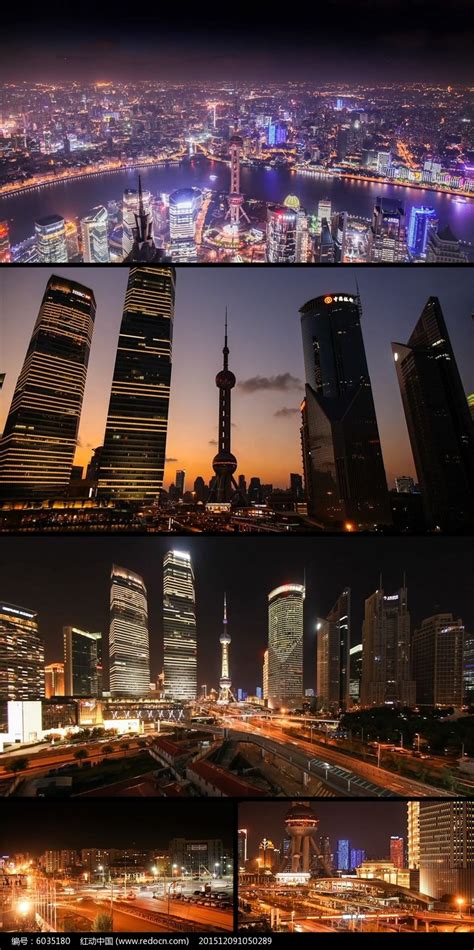 上海陆家嘴东方明珠街道夜景车流线下载红动中国