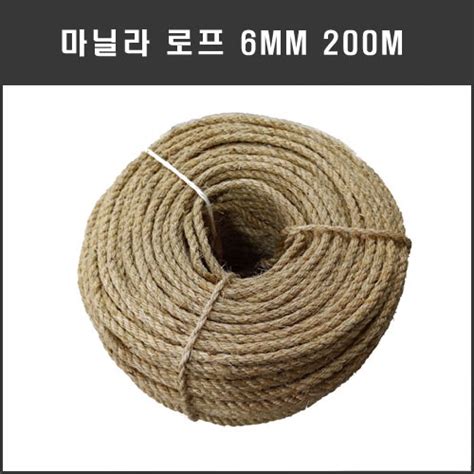 농자재백화점 마노아이엔씨 비닐하우스자재 플라스틱와이어 코팅와이어 작물유인줄 농자재 농자재쇼핑몰 하우스자재 비닐하우스자재 농자재