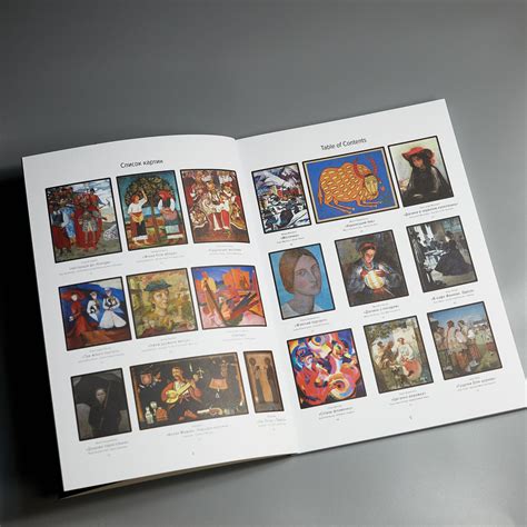 Купити Українська Мальовка аби дізнатися більше про відомі картини наших художників і художниць