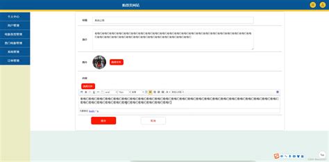 附源码 Javassm计算机毕业设计购票类网站gk758源码程序数据库部署 Csdn博客
