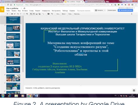 A Didactic Model Of Training Bachelors Philologists Based On Info