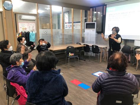 화성재가노인돌봄센터 2021년 맞춤돌봄 여가활동서비스 웃음치료 사진 사진마당 화성재가노인돌봄센터