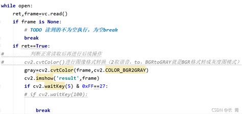 Cv2waitkey Csdn博客
