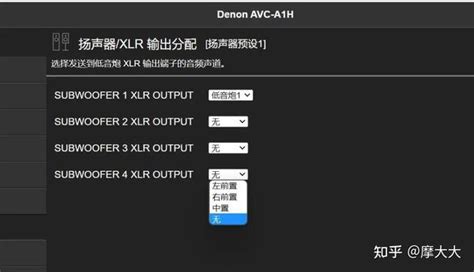 天龙称为a1的那必然不敢不牛x！15 4声道天龙家庭影院旗舰a1h试用 知乎