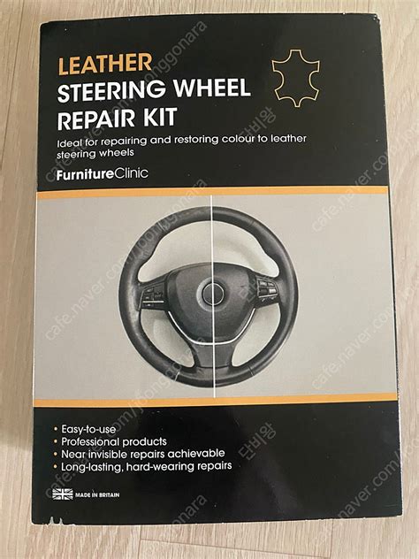 Furniture Clinic 가죽 스티어링 휠 수리 기타 부품용품 중고나라