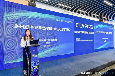 中国汽车工程学会发布《关于提升智能网联汽车社会认可度的倡议》商业autor智驾