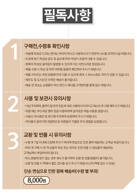 예다움 모던 팔각 원목스툴 의자 나무 우드 스툴 협탁 한샘몰