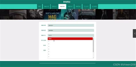 基于nodejsvue影视网站开题程序论文 计算机毕业设计vue 影视 Csdn博客