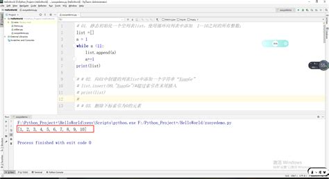 Python列表简单demo案例静态初始化一个空列表使用循环向列表中添加110之间的所有整数可以用快速生 Csdn博客