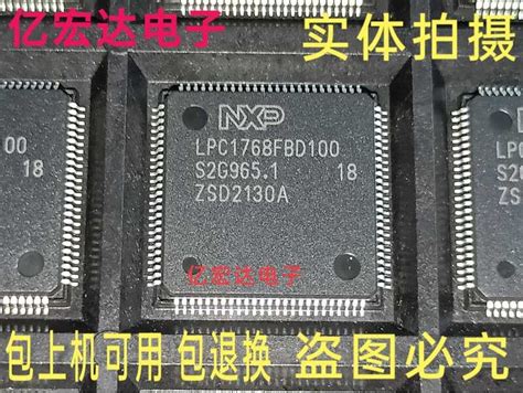 Integrated Electronic Component Chip Lpc1768fbd100 Lpc1768 32 Bit Microcontroller Microcontroll