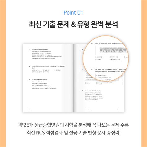 간준모 간호사를 준비하는 모임 Home