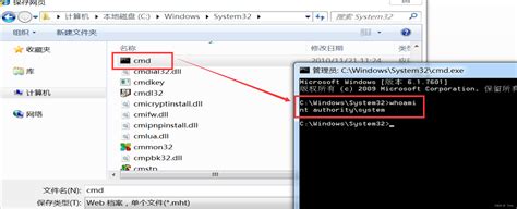 Windows系统提权二alwaysinstallelevated Csdn博客