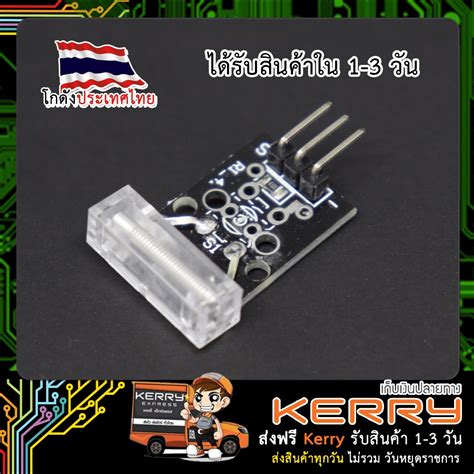 Ky 031 Knock Sensor Module For Arduino Shopee Thailand