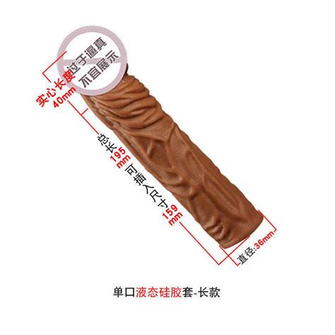 Reusable Penis Sleeve Extender Realistic Penis Condom Silicone Extension Sex Toy Massage Gun
