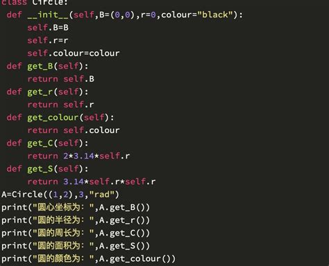 实验报告五 面向对象程序设计(5月3日 23:00截止) 蓝桥云课 实验报告五 面向对象程序设计(5月3日 23:00截止) 蓝桥云课