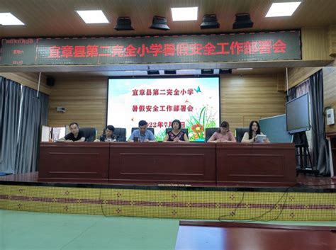 家校同心促“双减” 携手共育助成长 未来之星 新湖南