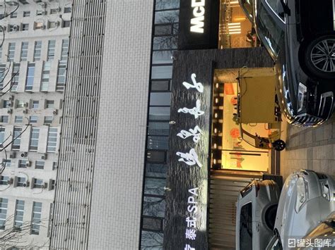 汤泉良子 温泉 足疗 保健 Spa 休闲 养生 罐头图库