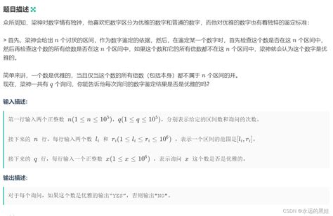 第十届“图灵杯”neuq acm程序设计竞赛个人赛 a~i 第11届“图灵杯”neuq acm程序设计竞赛 csdn博客