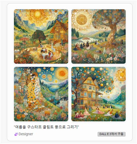 코파일럿 이미지 제작 가이드 Ai로 창의적인 이미지 생성 방법 디지털 라이프 코치 소유즈