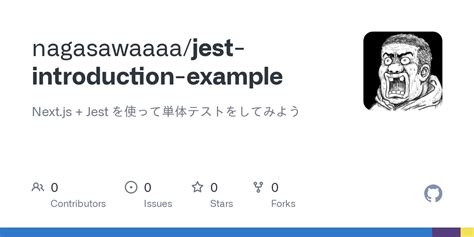 GitHub nagasawaaaa jest introduction example Next js Jest を使って単体