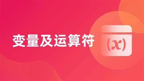Python视频教程python视频教程下载python学习线路图 北京尚学堂 Python视频教程python视频教程下载python学习线路图 北京尚学堂