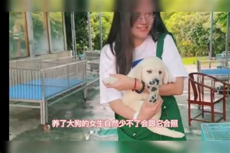 明白这个优点，就知道女生为什么喜欢养大狗了女生优点