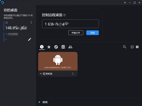 自建rustdesk服务器，轻松实现远程桌面自由！ 知乎
