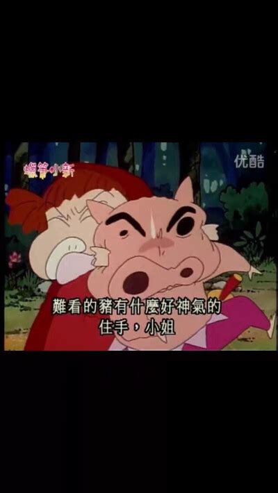 肥嘟嘟左卫门 高清图片，堆糖，美图壁纸兴趣社区