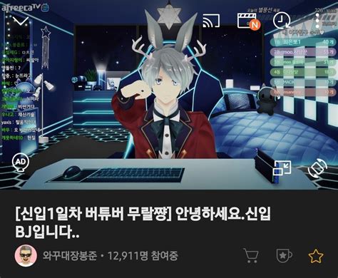 ㅅㅂ 무랄짱 ㅋㅋㅋㅋ 스타크래프트 에펨코리아