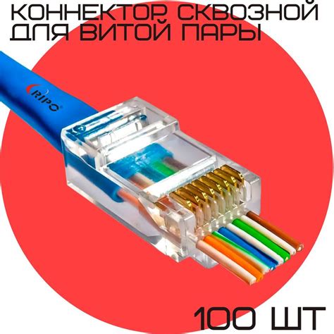 Кабель Utp Cat 5e купить на Ozon по низкой цене