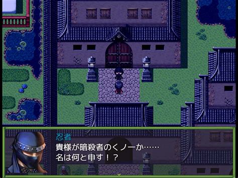 【戦闘エロ】くノ一 楓 簡易感想：ふたなりと戦闘エロが好きだから